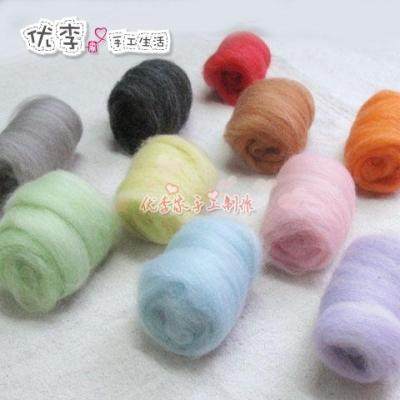 羊毛毡戳戳乐美丽奴羊毛条手工材料原料小清新混色羊毛冰淇淋色