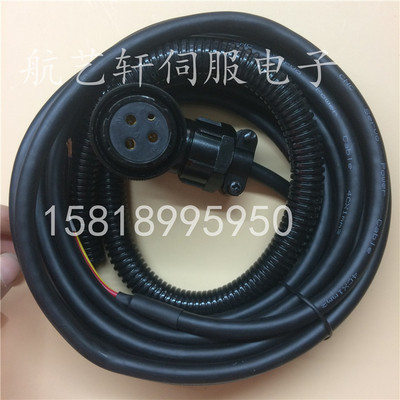 华中电机动力线 HCB-9160-1112-007 130ST-M14320LMBB 电源线