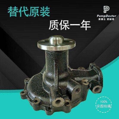 适配神钢SK200/210/250/260-8挖机日野J05E发动机水泵 16100-0373