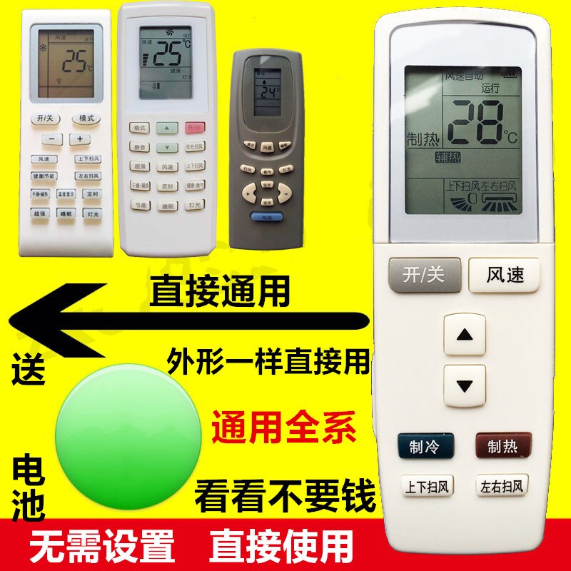 【VJJB适用于格力空调遥控器】适用于原装GREE格力空调遥控器YADOF幸福岛宝幸福湾Q力Q迪T迪同外观通用遥控器