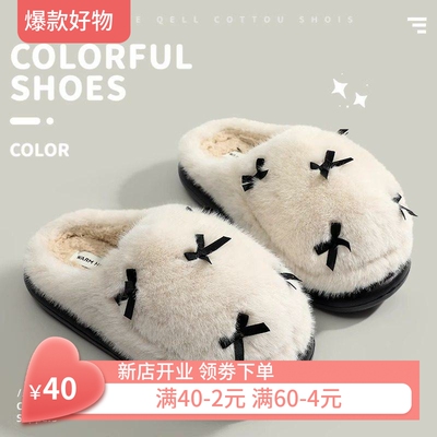 毛绒棉拖鞋女冬天室内家用厚底毛拖鞋秋冬季居家棉拖保暖家居