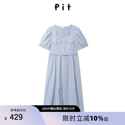 PIT中长款方领短袖连衣裙100%棉2026夏季新款百搭显瘦收腰