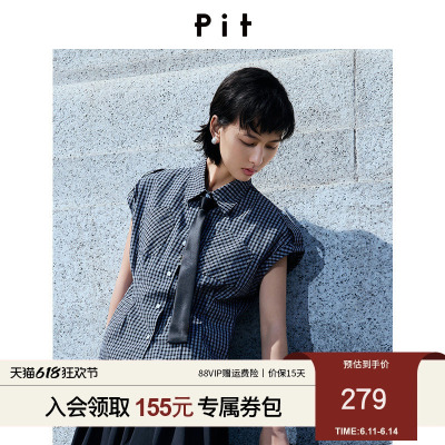 PIT学院风格纹无袖衬衫女2026夏季新款领带装饰宽松显瘦百搭上衣