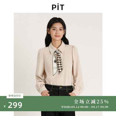 PIT复古百搭长袖衬衫女2025春季新款丝巾领结衬衣上衣