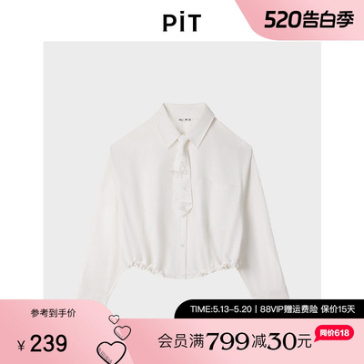 PIT白色领带抽绳短款长袖衬衫女2025春宽松显瘦小个子上衣