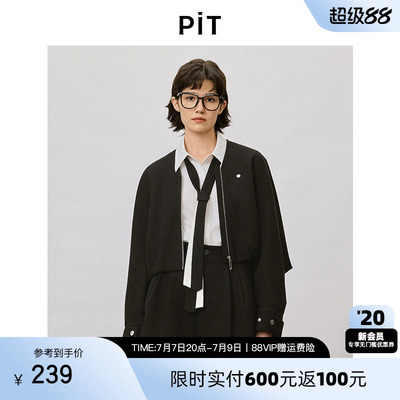 PIT白色基础款领带长袖衬衫女2025春慵懒感cleanfit衬衣上衣
