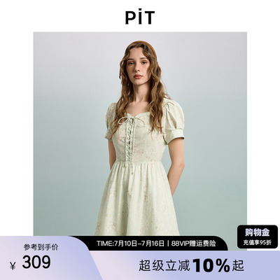 PIT复古法式方领连衣裙女2026夏季新款设计碎花绑带收腰中长裙