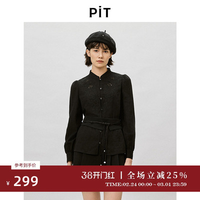 PIT复古新中式莱赛尔棉黑色衬衫女2025冬季新款百搭显瘦衬衣