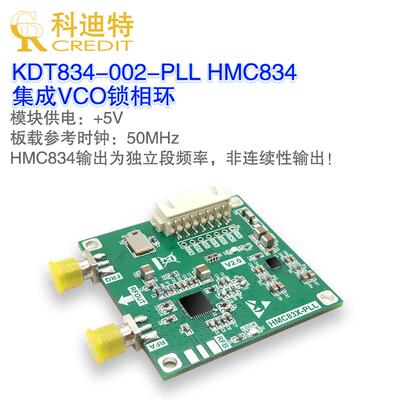 科迪特HMC834锁相环鉴相器