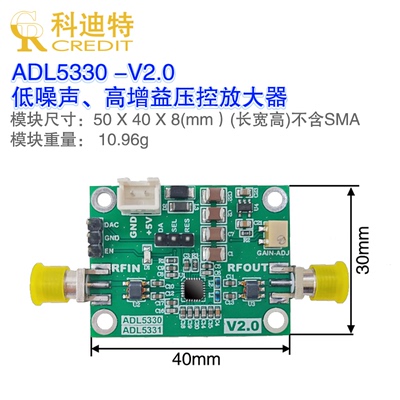 压控放大器模块低噪声高增益射频