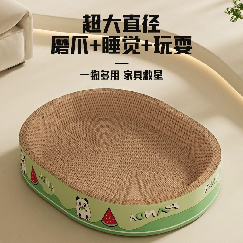 猫抓板猫窝一体耐磨不掉屑超大圆形可睡觉瓦楞纸猫咪窝磨爪板耐抓