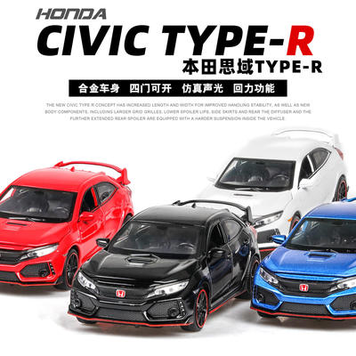 新款【盒装】1:32本田思域CIVIC-TYPE R小钢炮合金汽车模型声光车
