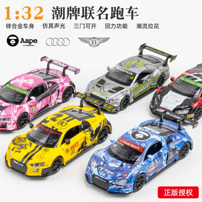 新款 盒装马珂垯1:32澳迪R8LMS GT3宾利拉花合金赛车模型摆件礼物