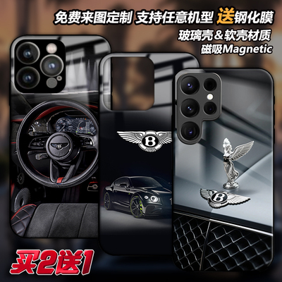 任意机型手机壳玻璃壳软壳磁吸