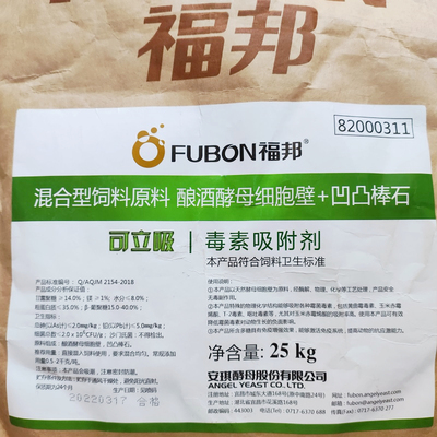 安琪福邦可立吸毒素吸咐剂细胞壁