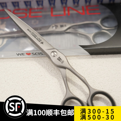 Roseline直剪微锯齿不跑毛进口