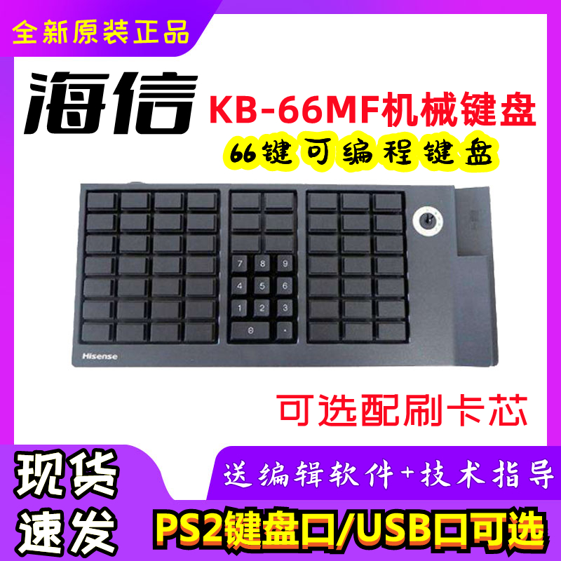 服装生产软件仓库进销存管理门店收银软件系统_虎窝淘