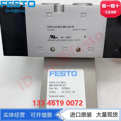 新款VUVS-L25-M52-MD-G14-F8-1C1B2+G 575509 575511  575513包邮