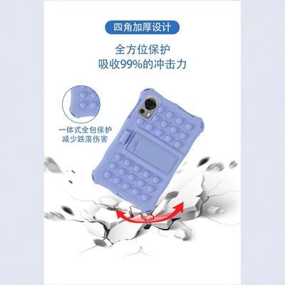 适用酷比魔方iplay60mini保护套pro 8.4寸软壳包边T812手提外套 h