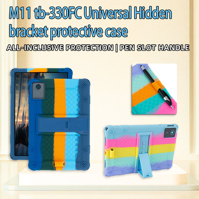 适用联想Tab M11 TB331FC平板保护套小新pad2024TB330FU防摔套
