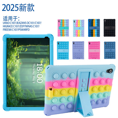 适用URAO C107平板保护壳HiGrace C107防摔保护套10.1寸捏捏乐壳