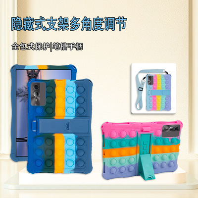 适用酷比魔方iplay60pro典藏版保护套11英寸T107硅胶手捏捏乐外壳