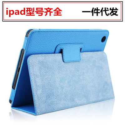 适用苹果10.2支架皮套mini7二折荔枝纹ipad234保护套PU车线air5