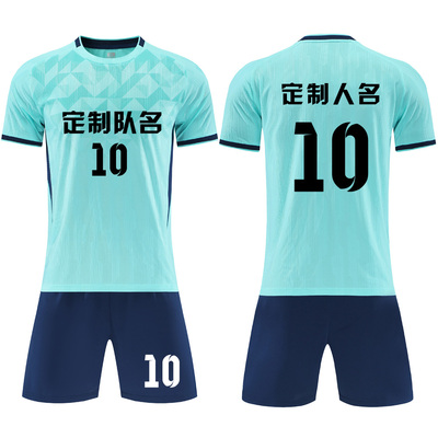成人儿童学生短袖足球服套装比赛训练队服定制印刷字号6338碧蓝