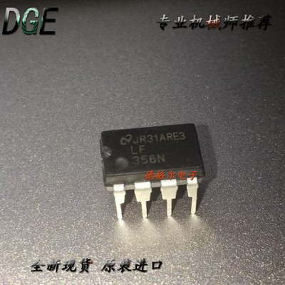 LF356N运算放大器原装进口