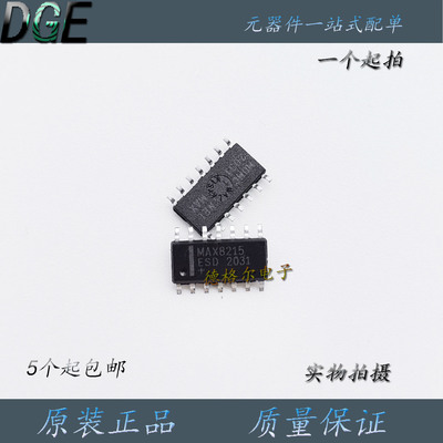 全新MAX8215ESD电压监控电路