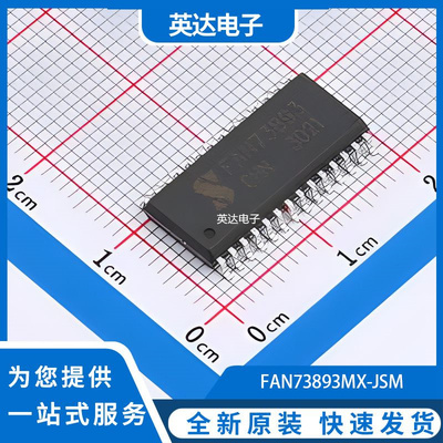 FAN73893MX-JSM 原装正品 SOP-28-300mil