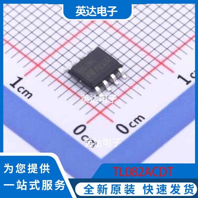 TL082ACDT SO-8 原装正品