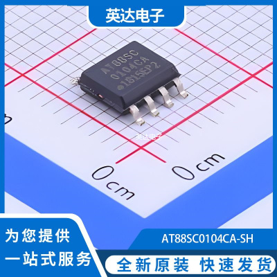 AT88SC0104CA-SH 原装正品 SOIC-8