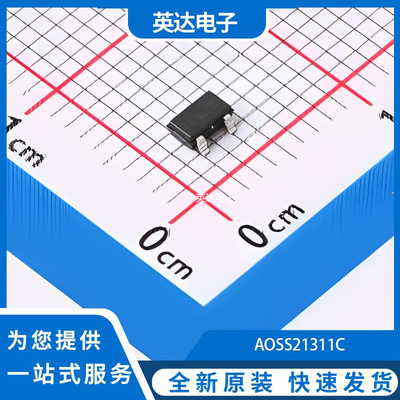 AOSS21311C 原装正品 SOT-23-3