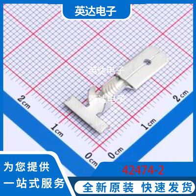42474-2 原装正品 -