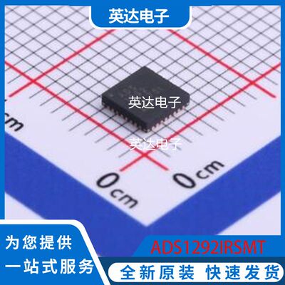 ADS1292IRSMT 原装正品 VQFN-32-EP(4x4)