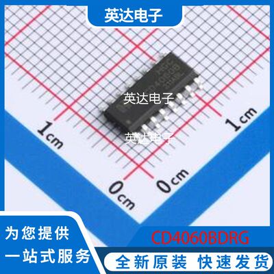 CD4060BDRG 原装正品 SOP-16