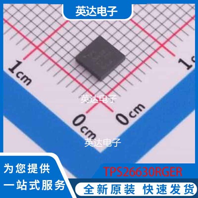 TPS26630RGER VQFN-24(4x4) 原装正品