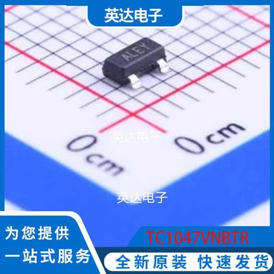 TC1047VNBTR SOT-23-3 原装正品