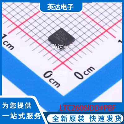 LTC2606IDD#PBF 原装正品 DFN-10-EP(3x3)