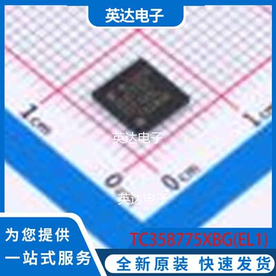 TC358775XBG(EL1) BGA-64 原装正品