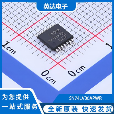 SN74LV06APWR 原装正品 TSSOP-14