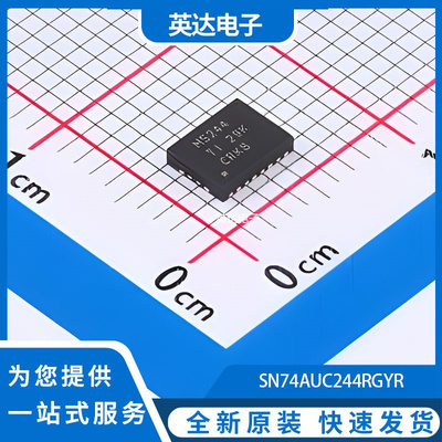 SN74AUC244RGYR 原装正品 VQFN-20-EP(3.5x4.5)