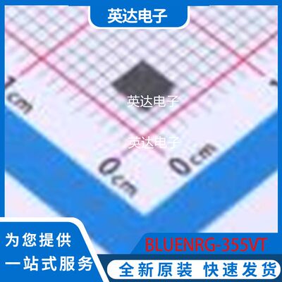 BLUENRG-355VT 原装正品 WLCSP-49(3.1x3.1)