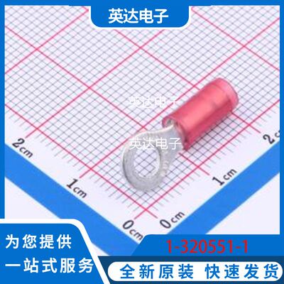 1-320551-1 原装正品 -