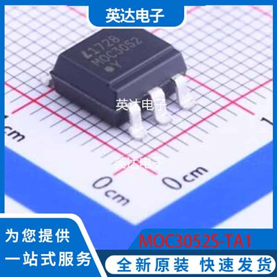 MOC3052S-TA1 原装正品 SMD-6P