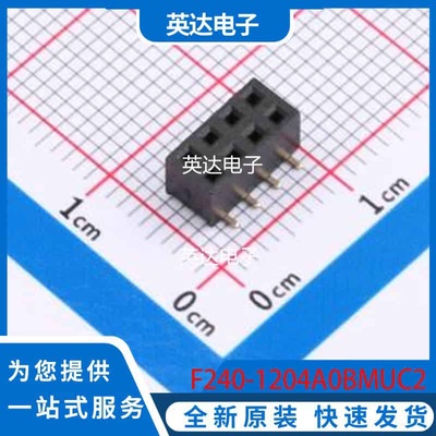 F240-1204A0BMUC2 原装正品 SMD,P=2mm