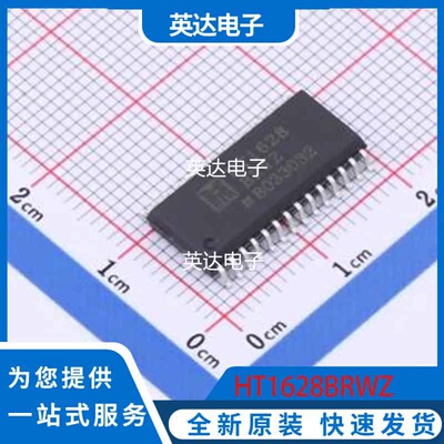 HT1628BRWZ 原装正品 SOP-28-300mil