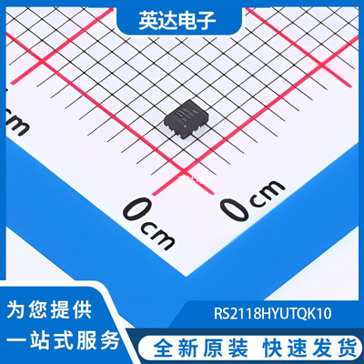 RS2118HYUTQK10 原装正品 QFN-10L(1.4x1.8)