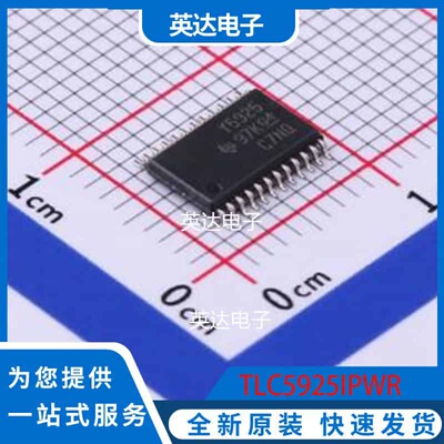 TLC5925IPWR TSSOP-24 原装正品